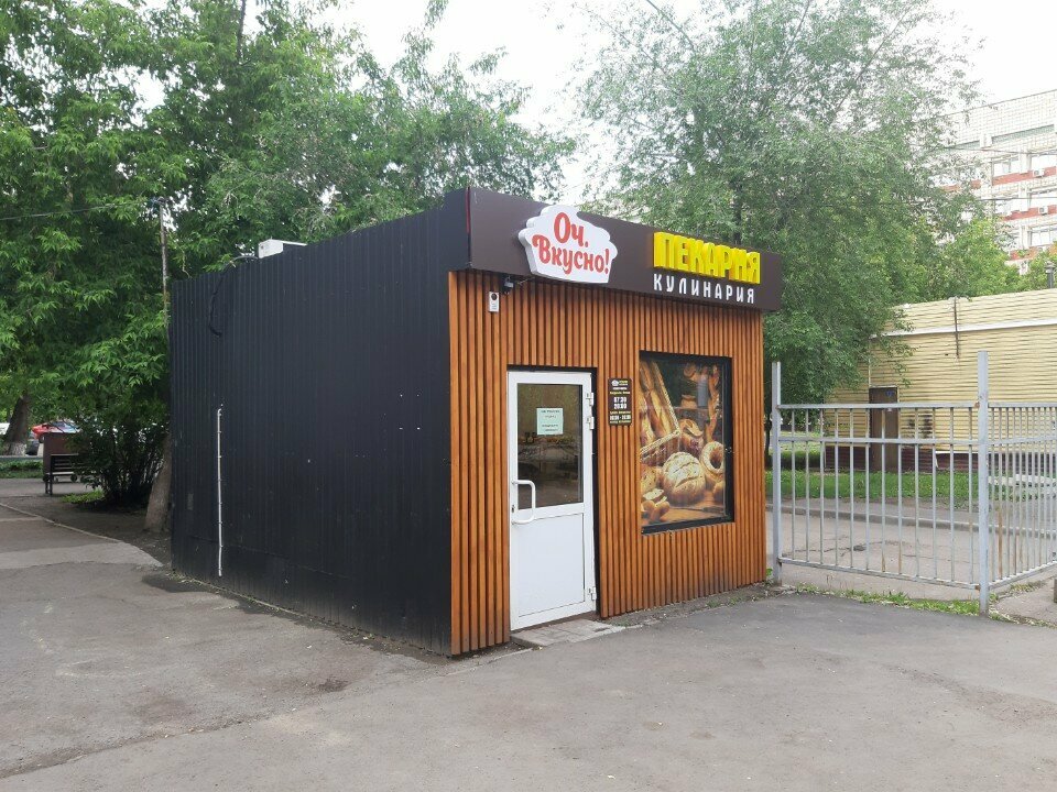 Market Абаканские полуфабрикаты, Krasnoyarsk, foto