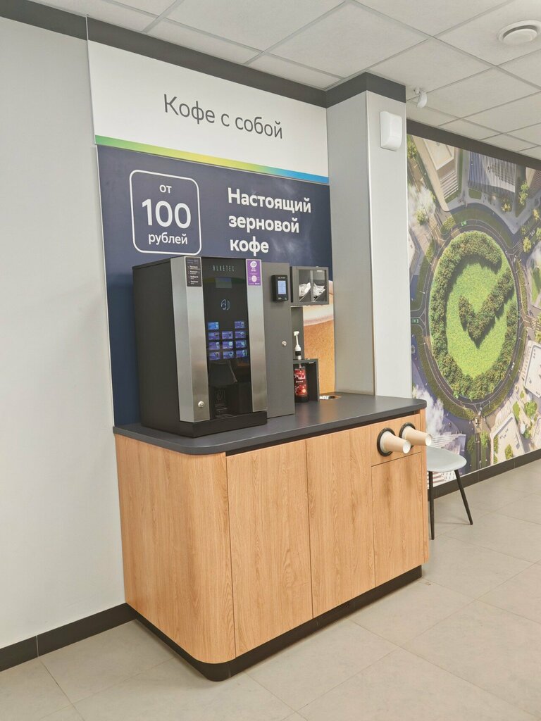 Al götür kahve Кофе с собой, Yekaterinburg, foto