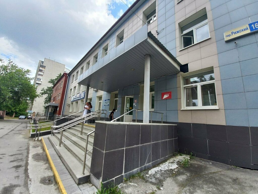 Hastaneler Травматологический пункт, Yekaterinburg, foto