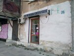 Магазин белья (Aziza Alieva Street No:28), i̇ç giyim ve mayo mağazası  Makhachkala'dan