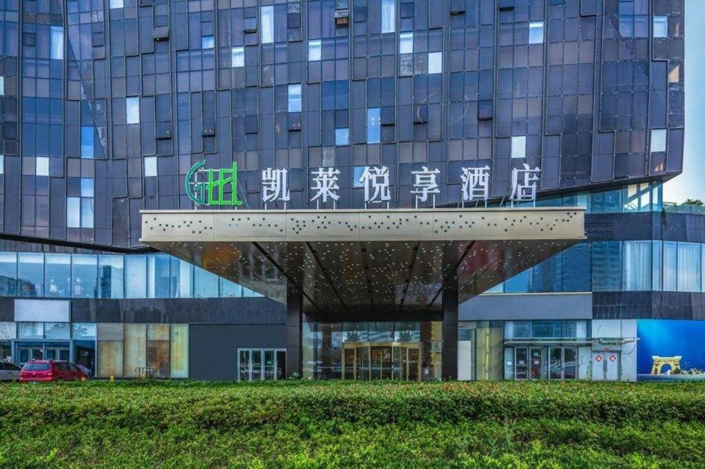 Otel Gtel Rock City Qingdao Hotel, Cindao, foto