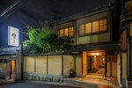 Kyoto Ryokan Sakanoue (Keihan Main Line, Gion-Shijo Station, Washio-cho 502, Higashiyama Ward, Gion Shimokawara), konuk evi  Kyoto'dan
