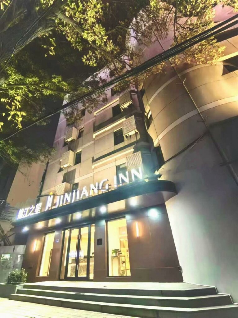 Otel Pai Hotels· Zhangjiakou North Railway Station, Zhangjiakou, foto