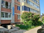 Бриз (Sibirskaya Street No:111Б), kuaförler  Tomsk'tan