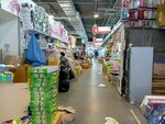 Ароматовары (ulitsa Vladimira Vysotskogo No:50Д), aromaterapi ürünleri  Yekaterinburg'dan