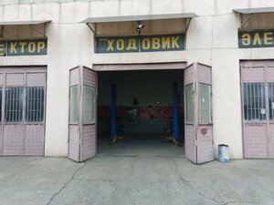 Auto repair shop (Shirak Street No:72/10, Yerevan), otomobil servisi  Erivan'dan