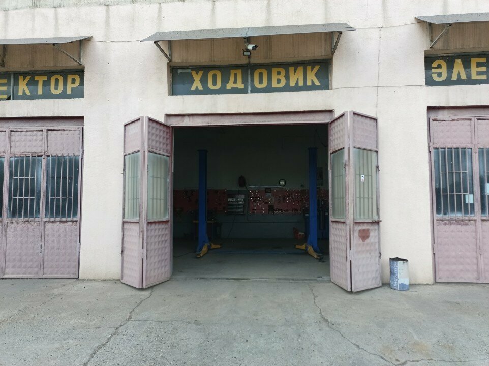 Otomobil servisi Auto repair shop, Erivan, foto