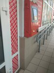 Payment terminal (ulitsa Geroya A.A. Averkiyeva No:16), ödeme terminali  Krasnodar'dan
