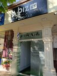 Biz Uz (No:1, Mirabad District, Gospitalniy microdistrict), berberler  Taşkent'ten