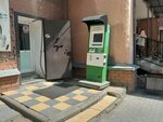 Qiwi (Shákárim Qudaıberdiuly dańǵyly No:24/1), ödeme terminali  Astana'dan