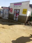 Zamtel (No:473, Lusaka), para transferleri  Lusaka'dan