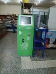 EasyPay (Fuchik Street No:25/5), ödeme terminali  Erivan'dan