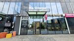 Samsung Electronics Rus Company (Karla Marksa Street No:123), elektronik eşya mağazaları  Krasnoyarsk'tan