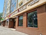 Skin Delicious (Jambyl Street No:155к2, Almaly City Administrative District), kozmetik ve parfümeri mağazaları  Almatı'dan