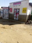 Mtn (No:473, Lusaka), para transferleri  Lusaka'dan