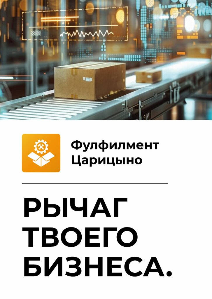 Müşteri memnuniyeti Царицыно, Kazan, foto