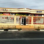 Electrical Goods and Plumbing (Turkiston ko'chasi No:231, Margilan), su tesisatı ekipmanları  Fergana eyaletinden