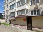 Репетитор (3-ya Tselinogradskaya ulitsa No:7), özel ders hizmetleri  Krasnodar'dan
