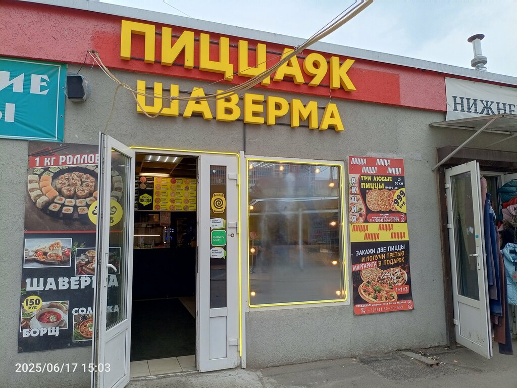 Pizzacılar Pizza9kino, Saint‑Petersburg ve Leningradskaya oblastı, foto