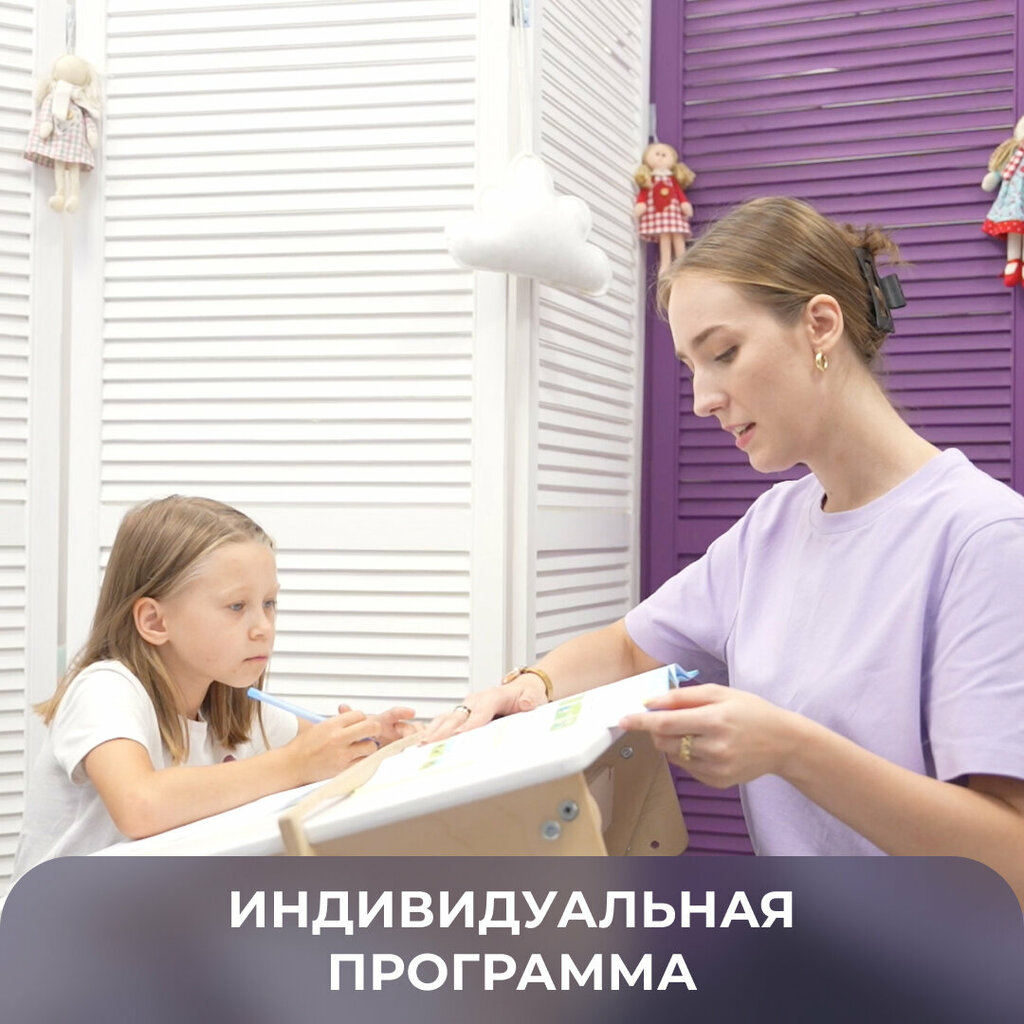 Çocuk ıslah merkezi Zvuk Rechi, Himki, foto