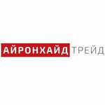 Айронхайд-трейд (Kalvaryjskaja Street No:17А), restoran ekipmanları  Minsk'ten