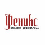 Феникс (ulitsa Kapitana 1-go Ranga Vanina No:8, posyolok Zapadnaya Litsa), huzurevi, bakımevi  Saint‑Petersburg ve Leningradskaya oblastından