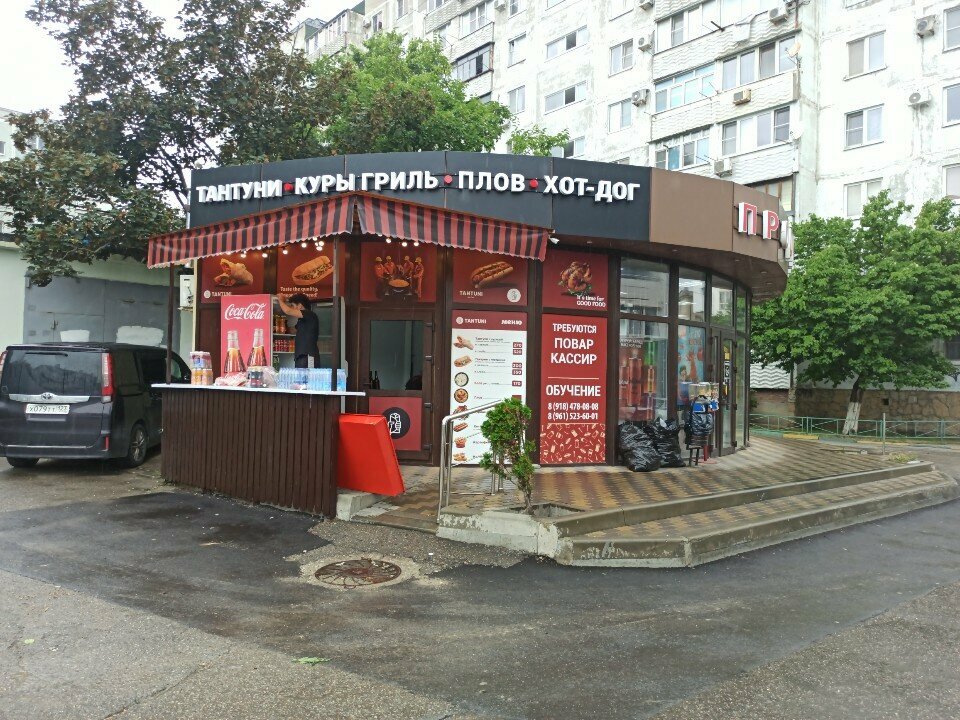 Fast food Tantuni, Novorossiysk, foto
