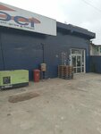 Cdci (Abidjan, Commune of Abobo, Rue T173), mini-market  Abican'dan