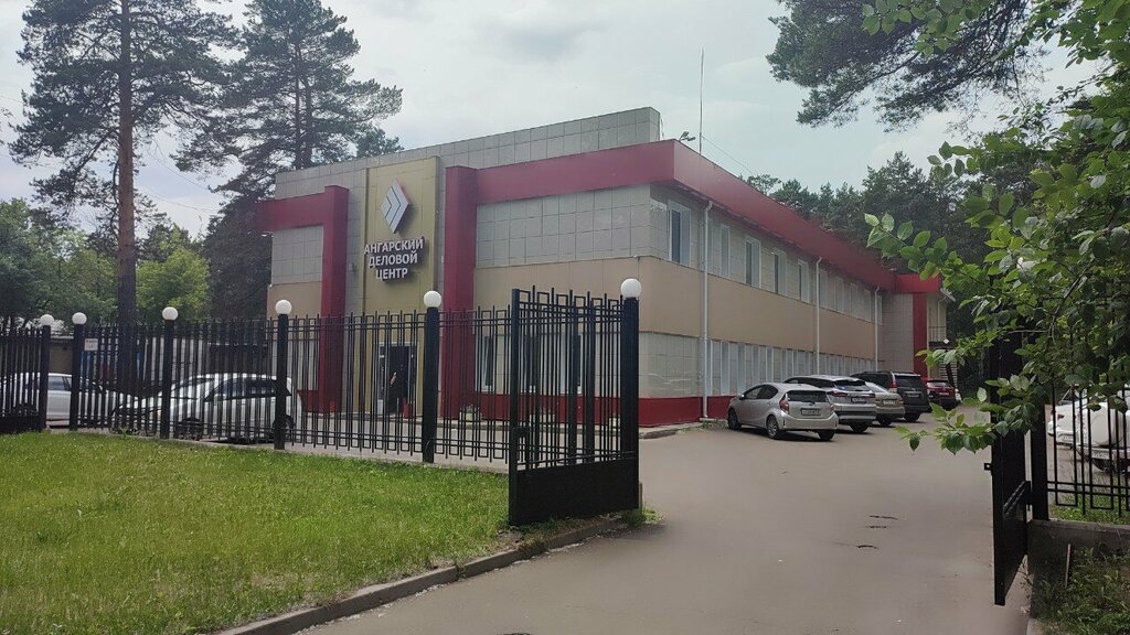 Lisanslı harita kadastro büroları Агентство по землеустройству, Angarsk, foto