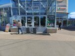Райский дым (ulitsa Timme No:4к3), tütün, sigara mağazaları  Arhangelsk'ten