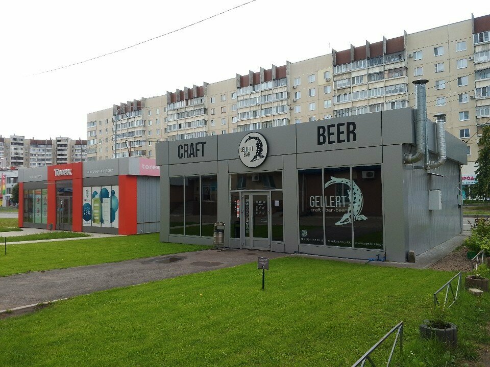 Kafe Gellert_bar, Ulyanovsk, foto