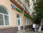 New Medical Technologies (Fridrikha Engelsa Street No:56), tıp merkezleri ve klinikler  Voronej'den