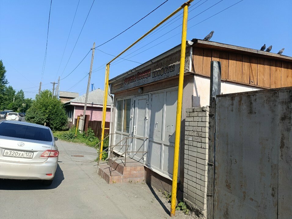 Manavlar Фрукты и овощи, Barnaul, foto