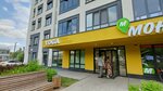 Марингеоресурс (Rayonnaya Street No:57к1с1), taşeron  Izhevsk'ten