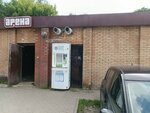 Живая Вода (Sergeeva Street No:59А), su otomatı  Kaliningrad'dan