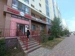 FlorAin (Abylai Khan Avenue No:54А), çiçekçiler  Astana'dan