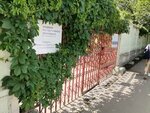 ФМБА России академия постдипломного образования, кафедра психиатрии, наркологии и психотерапии (3rd Ugreshskiy Drive No:8с1), üniversiteler  Moskova'dan