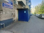 Kupigrad (Babushkina Street No:98), i̇nternet portalları  Çita'dan