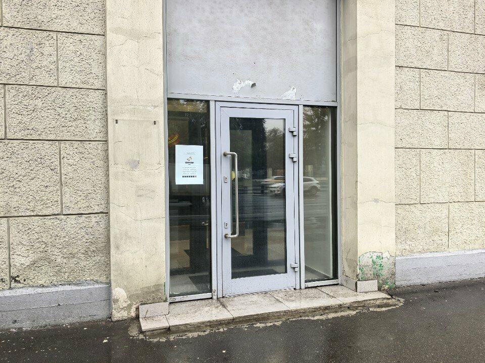Banka Finam Bank, Moskova, foto