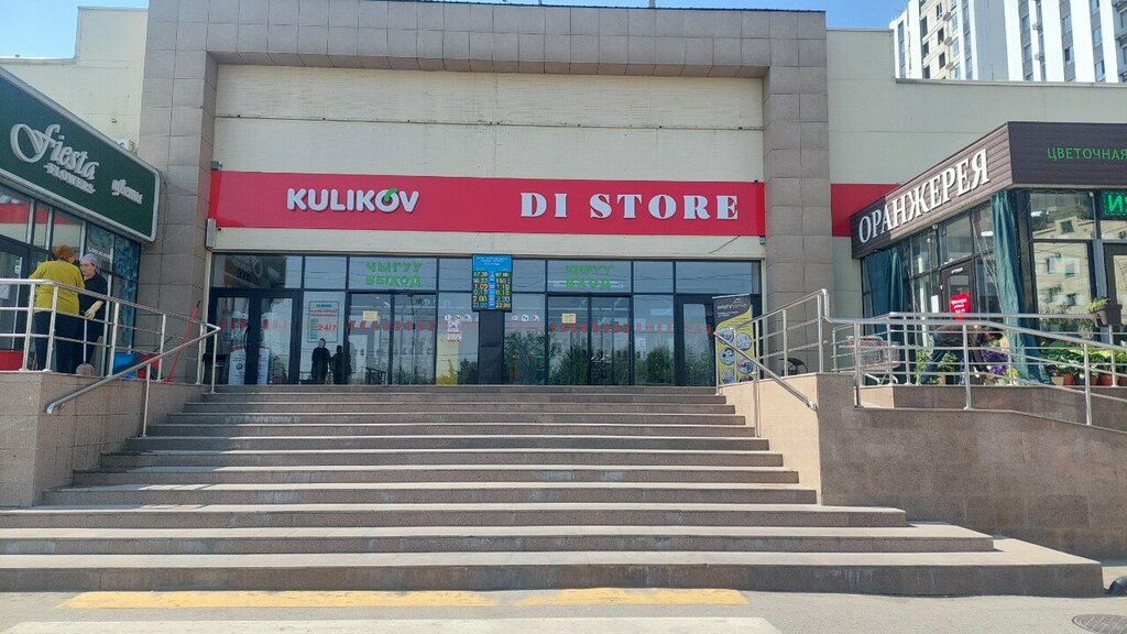 Pasta, şekerleme ve tatlı Seven Express, Bişkek, foto