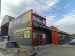 Ника (ulitsa Sporta No:44), metal ürün firmaları  Çeliabinsk'ten