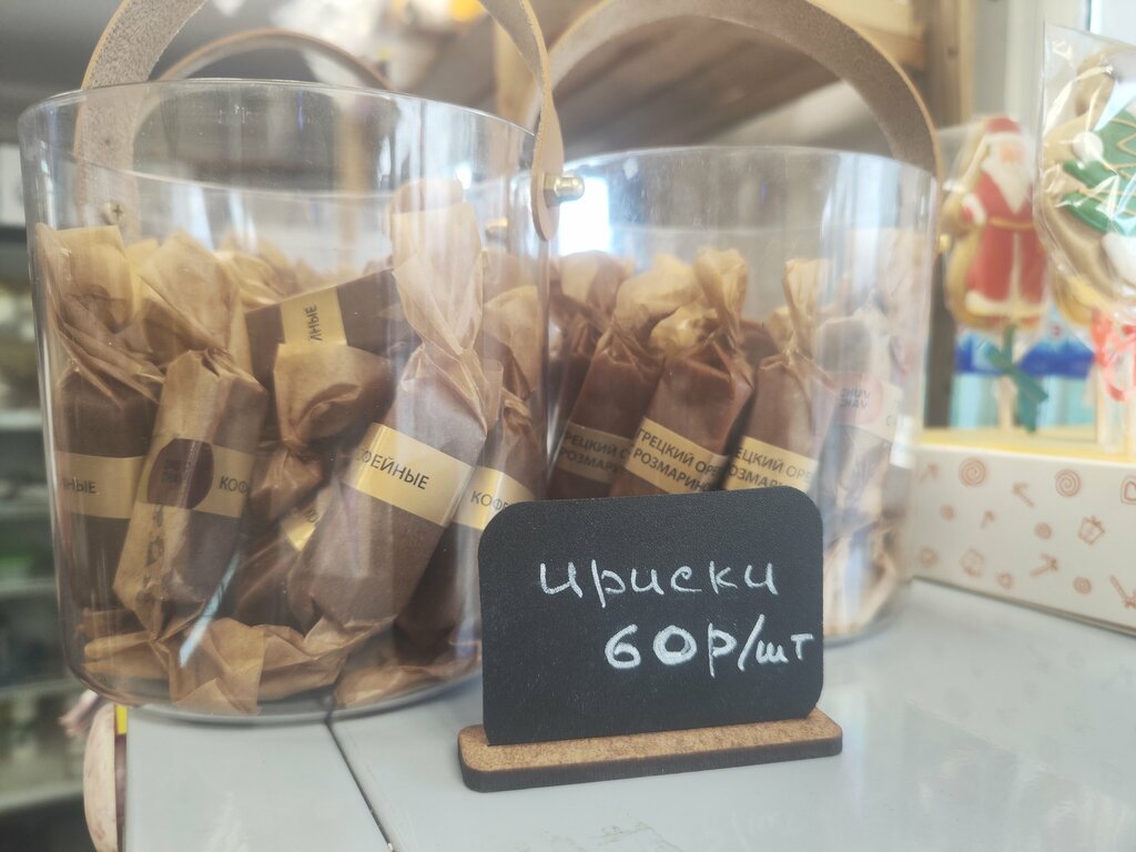 Al götür kahve More than coffee, Krasnogorsk, foto