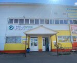 Секонд-хэнд (Stantsionnaya Street No:15Ак2, Settlement of Uva), i̇kinci el eşya satışı  Udmurtiya'dan