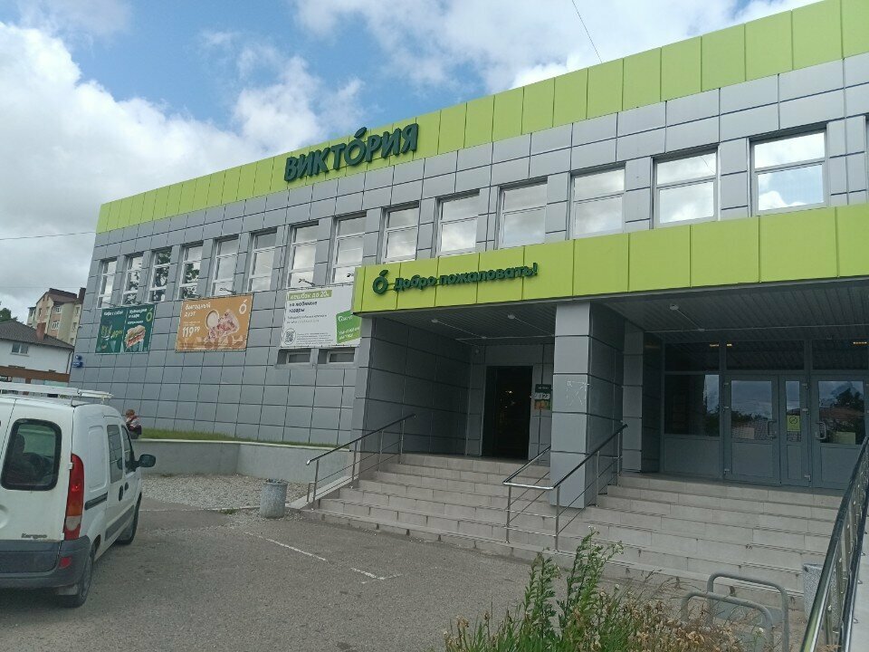 Ödeme terminali Sberbank, Guryevsk, foto