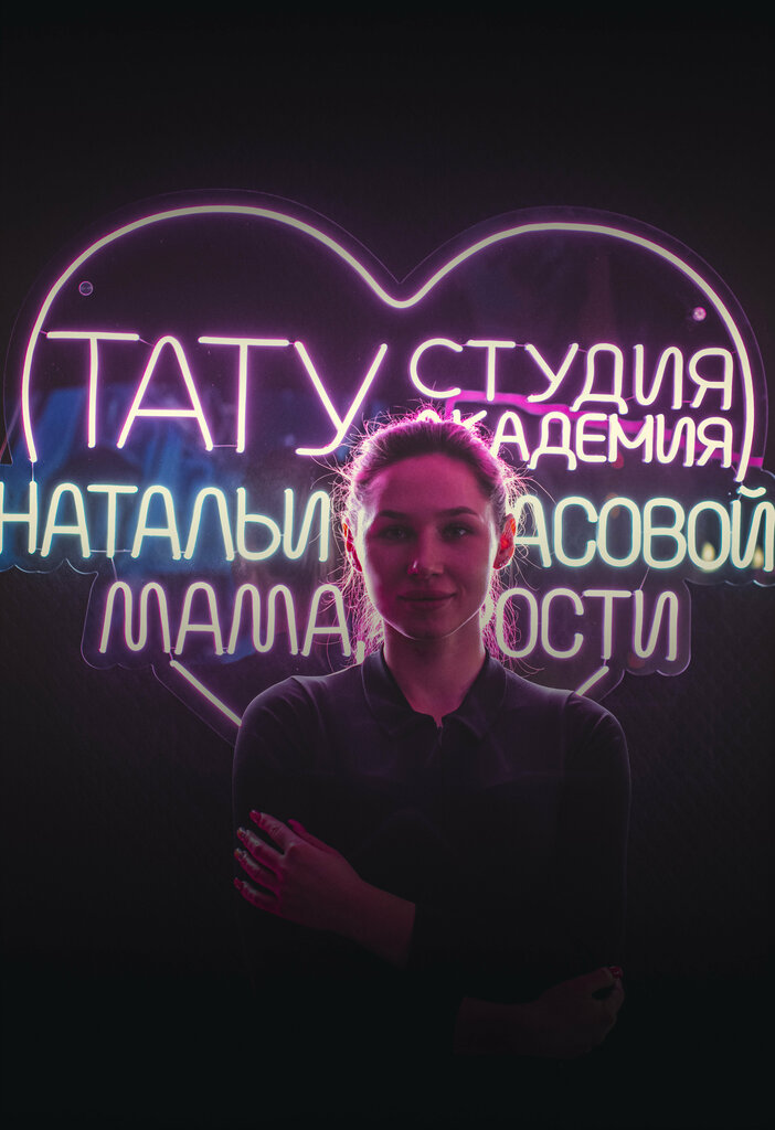 Kuaför meslek eğitimi Tattoo academy by Natalia Tarasova, Moskova, foto
