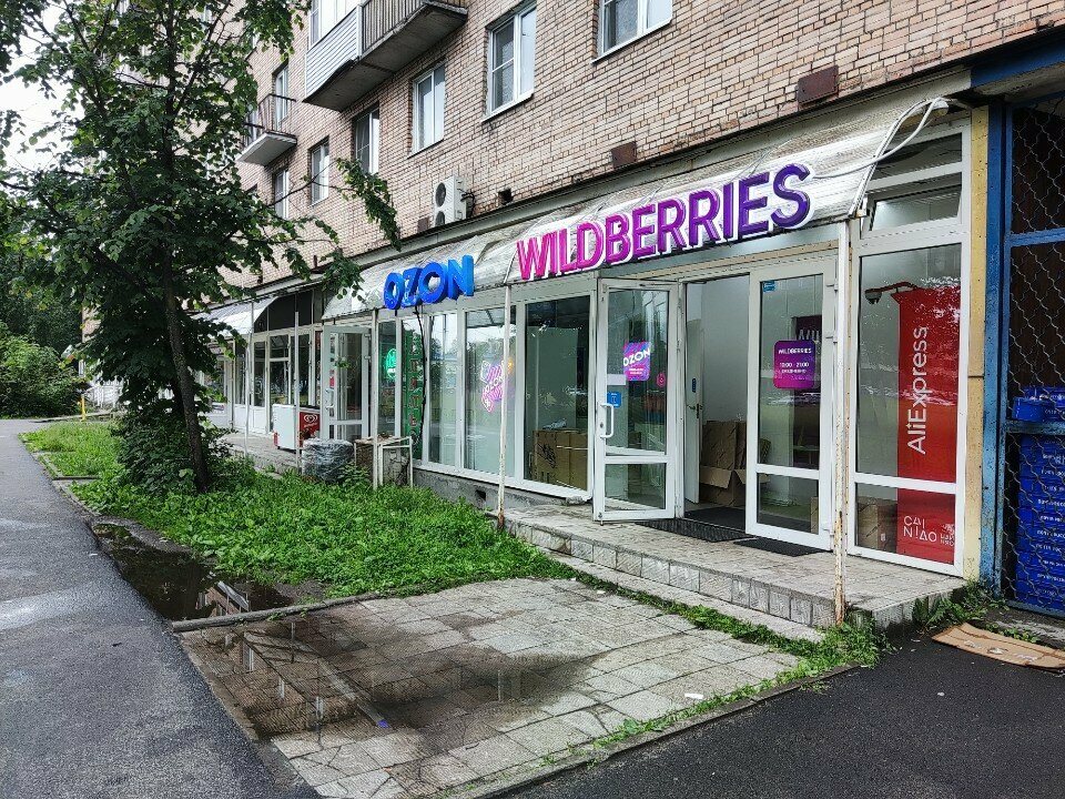 Teslimat noktası Wildberries, Saint‑Petersburg, foto