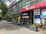 Jlc (Dacia Boulevard No:5/4), süt ürünleri satış mağazaları  Kişinev'den