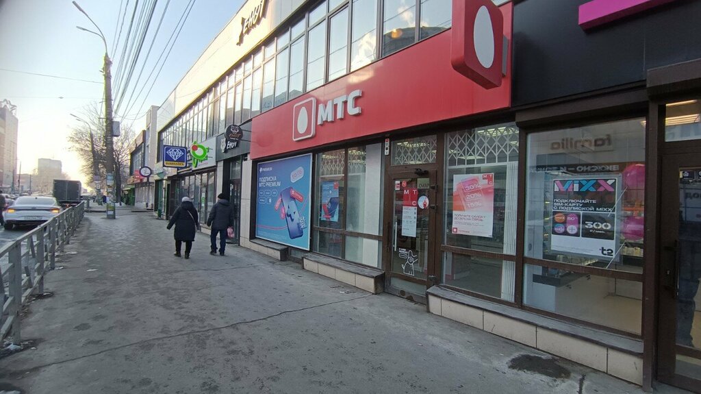 Ödeme terminali МТС-Банк, Samara, foto