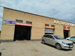 Авто-Кедр (Yagodnaya ulitsa No:32, 68-y kompleks, Naberezhnye Chelny), otomobil satış galerileri  Naberejniye Çelny'den (Yar Çallı'dan)