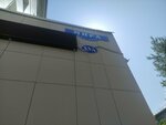 Арбитражный управляющий Завгородний В.В. (Mira Avenue No:33А), hukuk büroları  Omsk'tan